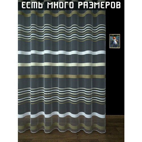 Однотонный тюль грек сетка с цветными горизонтальными полосками без люрекса 1050x270 см.