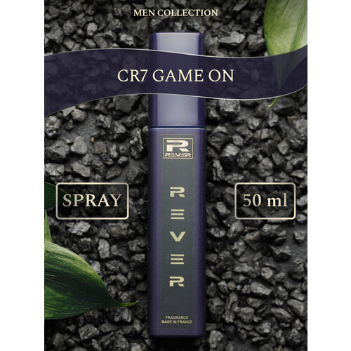 G039/Rever Parfum/Collection for men/CR7 GAME ON/50 мл