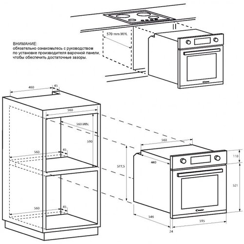 Электрический духовой шкаф Candy IDEA FIDC X100