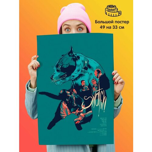 Постер плакат Большой куш Джейсон Стэтхэм