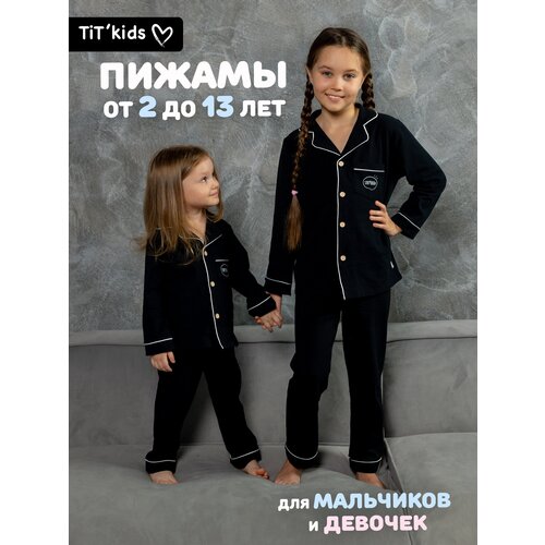 Пижама  TIT'kids, размер 104/110, черный