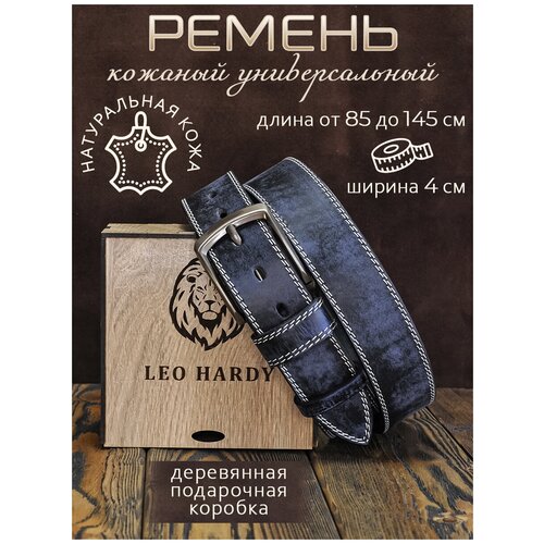 Ремень LEO HARDY, размер 105, синий