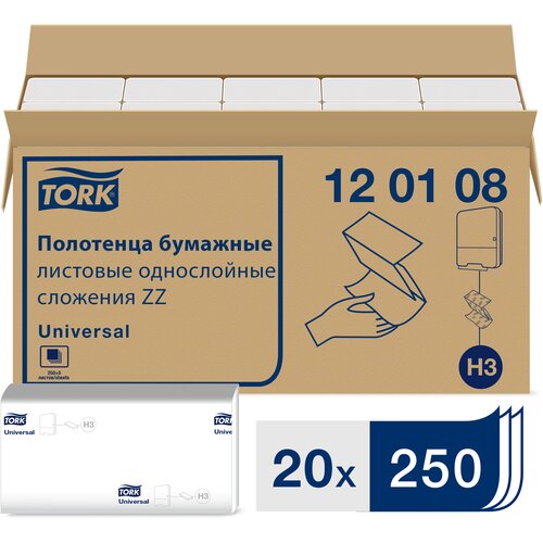 Полотенца бумажные листовые однослойные Tork Universal H3 ZZ, 23х23 см, 20 пачек по 250 л, артикул 120108