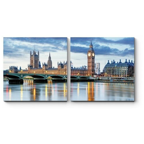 Модульная картина Таинственный Лондон в сумерках 130x65