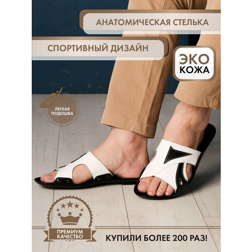 Сабо SP-SHOES, размер 44, белый, черный