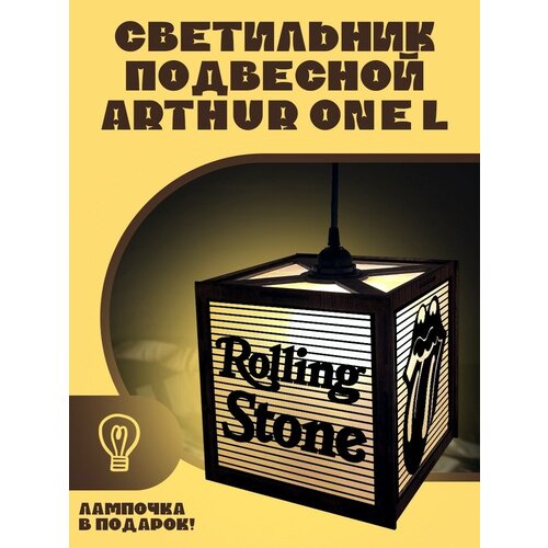 Подвесной светильник Arthur One M, с узором музыка Rolling Stone - 9051