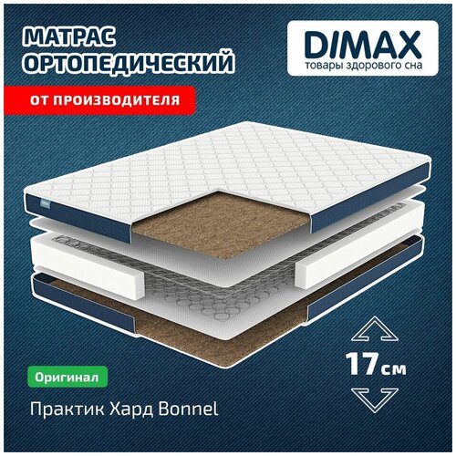 Матрас Dimax Практик Хард Bonnel 70x190