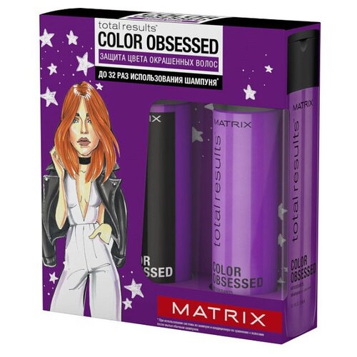 Matrix Набор Color Obsessed для окрашенных волос