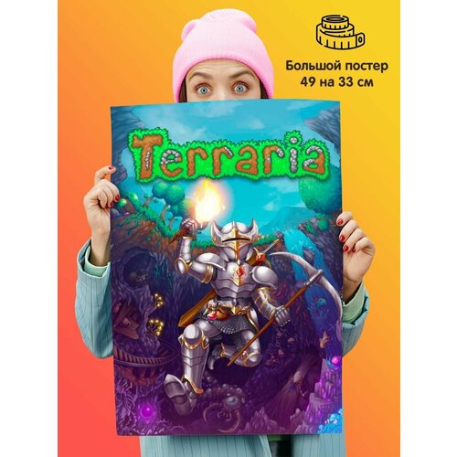 Постер плакат Terraria