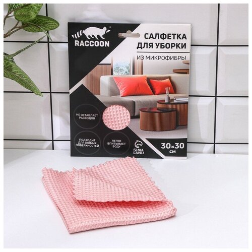 Салфетка микрофибра Raccoon "Корал", 30х30 см, картонный конверт