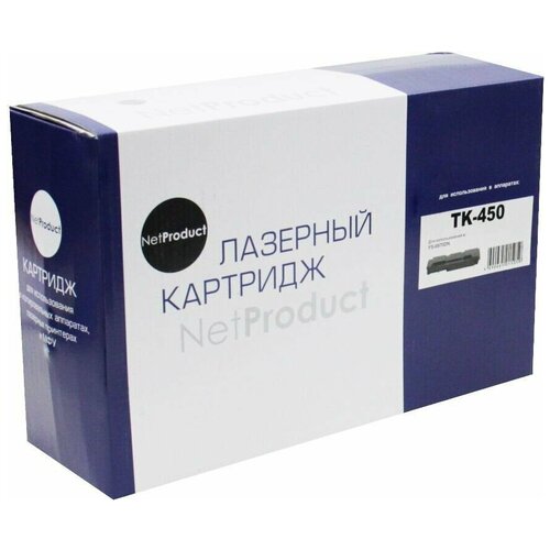 Картридж NetProduct N-TK-450, 15000 стр, черный