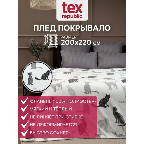 Плед TexRepublic Absolute flannel 200х220 см, размер Евро, велсофт, покрывало на кровать, теплый, мягкий, черный, серый, белый с рисунком Коты