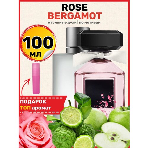 Духи масляные по мотивам Rose Bergamot Бергамот парфюм женские