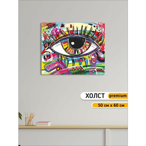 Картина интерьерная "Абстрактный глаз" в стиле Digital art, натуральный холст на подрамнике, размер 50х60 см