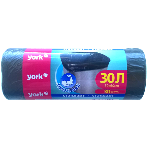 Мешки для мусора York Стандарт прочные 30 л, 30 шт., черный