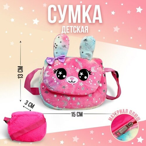 Сумка Milo toys, мультиколор