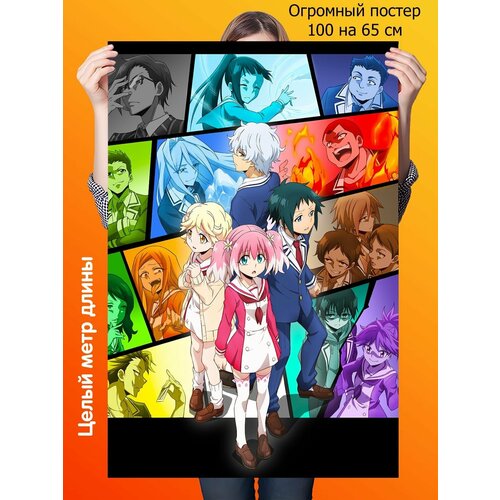 Плакат постер 100 на 65 см аниме Бездарная Нана