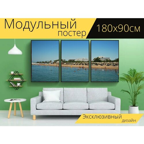 Модульный постер "Анталия, пляж, белек" 180 x 90 см. для интерьера