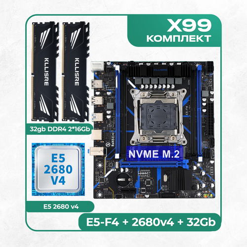 Комплект материнской платы X99: E5-F4 2011v3 + Xeon E5 2680v4 + DDR4 Kllisre 2666Mhz 32Гб