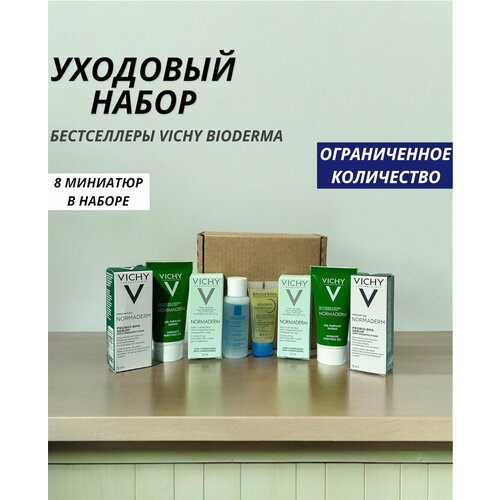 Дорожный / Подарочный набор VICHY / LA ROCHE - POSAY / BIODERMA из 8 миниатюр