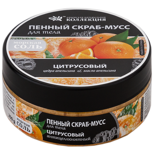 Крымская Натуральная Коллекция скраб -мусс пенный цитрусовый