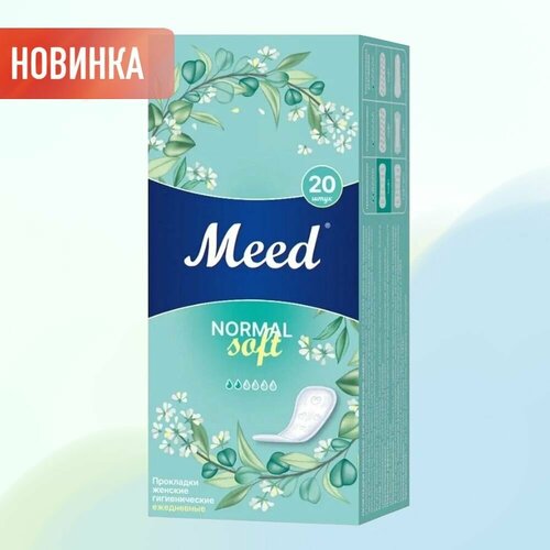 Прокладки женские гигиенические MEED ежедневные софт 20 шт.