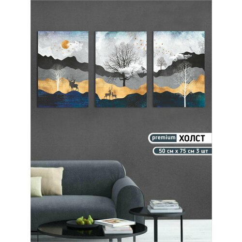 Картина модульная интерьерная "Олени на фоне серого неба", натуральный холст на подрамнике, размер 50х75см, 3 шт