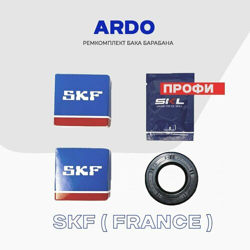 Ремкомплект бака для стиральной машины ARDO сервисный "Профи"/ Сальник 21х40х7 / Подшипники 6203 - 2 шт. / смазка SKL