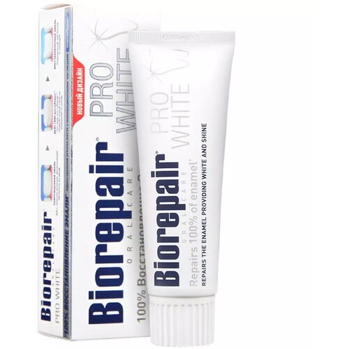 Зубная паста Biorepair Pro White 75 мл набор 3 шт