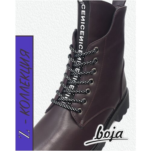 Шнурки для обуви BOJA (Z коллекция), круглые, черные с серебром, 120 см, для кроссовок; ботинок; кед; бутсов