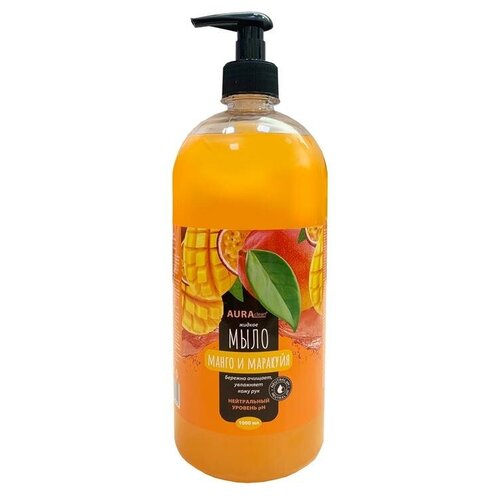 Aura clean Крем-мыло жидкое Манго и маракуйя манго и маракуйя, 1 л, 1.081 кг