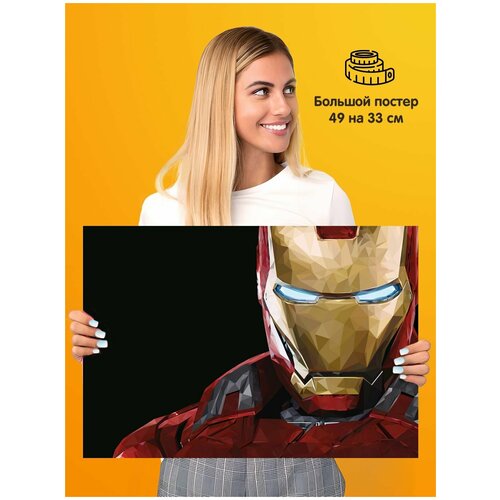 Постер плакат Iron man Железный человек