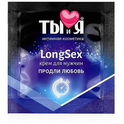 Пролонгирующий крем LongSex в одноразовой упаковке - 1,5 гр