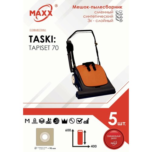 Мешок - пылесборник 5 шт. для профессионального пылесоса Taski Tapiset 70 арт. 8004870, Diversey