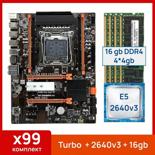 Комплект: Atermiter x99-Turbo + Xeon E5 2640v3 + 16 gb (4x4gb) DDR4 ecc reg
