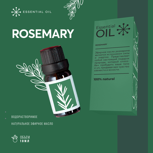 Эфирное масло Розмарина Essential oil/ Ароматическое масло 10 мл/ Натуральное масло для ароматерапии.