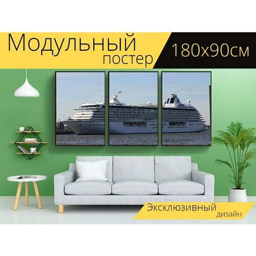 Модульный постер "Круизный корабль, судно, движение" 180 x 90 см. для интерьера