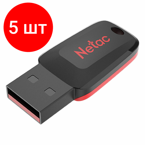Комплект 5 шт, Флеш-диск 8GB NETAC U197, USB 2.0, черный, NT03U197N-008G-20BK