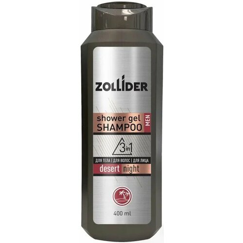 Гель-шампунь для душа ZOLLIDER "Desert Night", 3 в 1, 400 мл