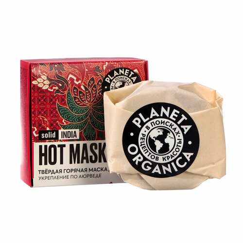 Твёрдая горячая маска для волос Planeta Organica "INDIA", 50 г (комплект из 4 шт)
