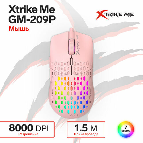 Xtrike Me Мышь Xtrike Me GM-209P, игровая, проводная, подсветка, 8000 DPI, USB, 1.5 м, розовая