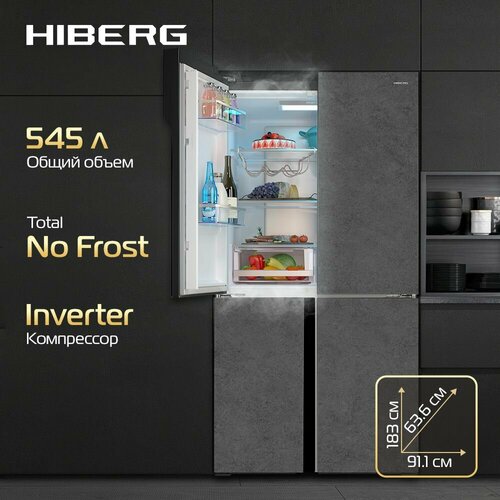 Холодильник HIBERG RFQ-500DX NFDs 545 л, Invertor motor, Metal Cooling, Total NO FROST, Multi Air Flow система охлаждения, цвет серый камень