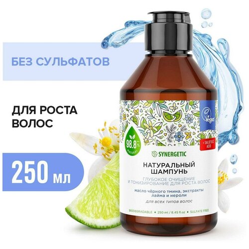 Synergetic Шампунь Глубокое очищение и тонизирование для роста волос, 250 мл, 2шт.
