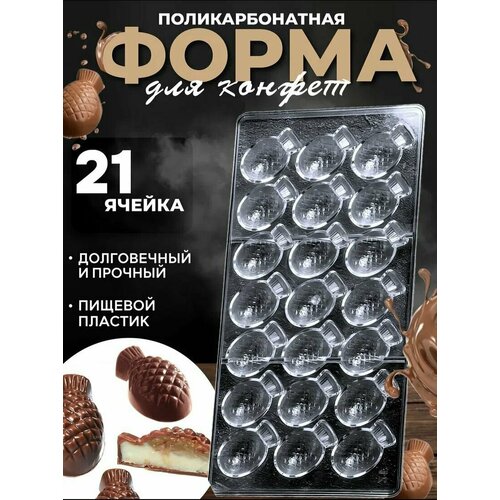 Форма для шоколадных конфет поликарбонатная