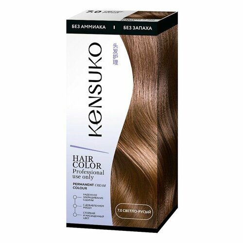 Краска для волос KENSUKO Тон 7.0 (Светло-русый) 50 мл
