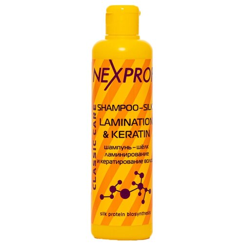 NEXPROF шампунь-шелк Professional Classic Сare Lamination & Keratin ламинирование и кератирование волос, 250 мл