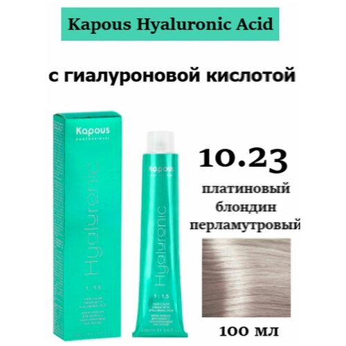 Крем-краска для волос Hyaluronic Acid