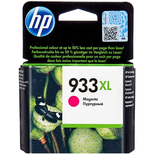 Картридж HP CN055AE, 825 стр, пурпурный