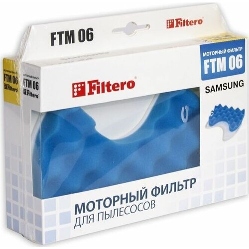 Фильтры моторные для пылесосов Samsung, Filtero FTM 06 SAM
