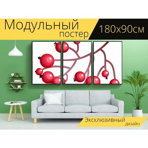 Модульный постер "Красные ягоды, зима, холли" 180 x 90 см. для интерьера